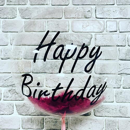 Гелиевые шары на день рождения "Шар bubble с перьями бургундия и надписью