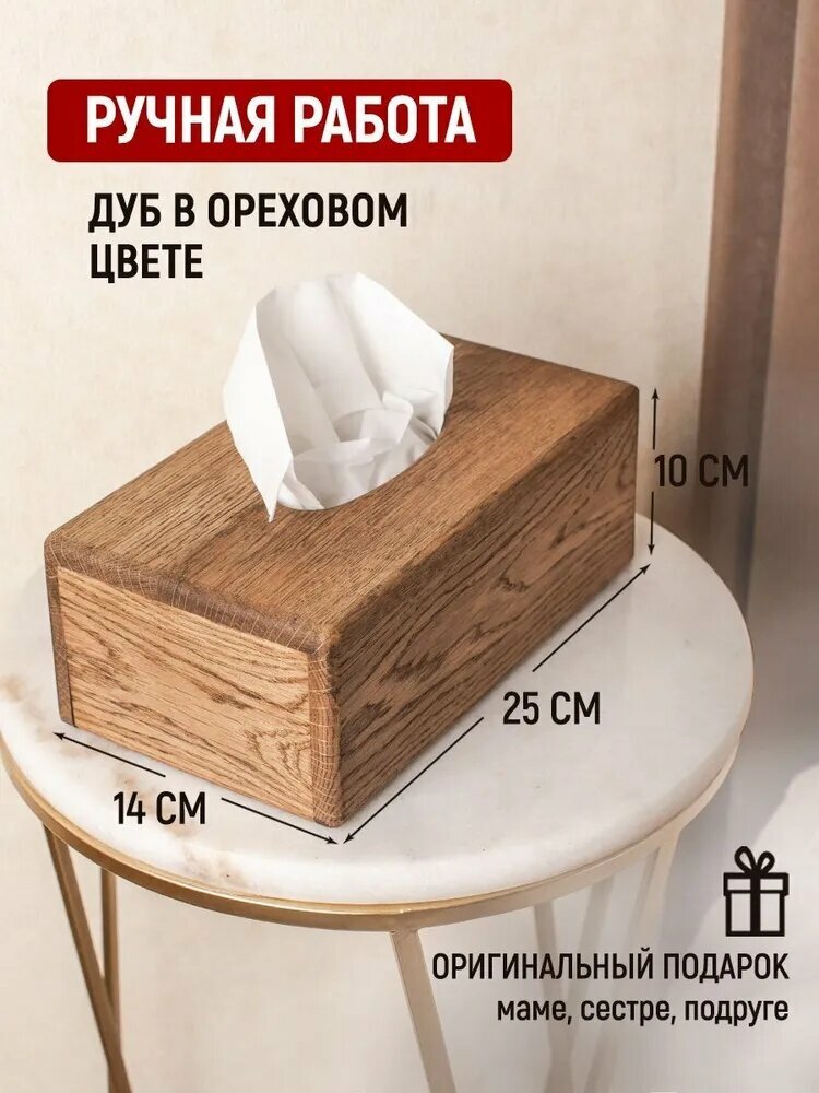 Салфетница 1 шт. — фото 1