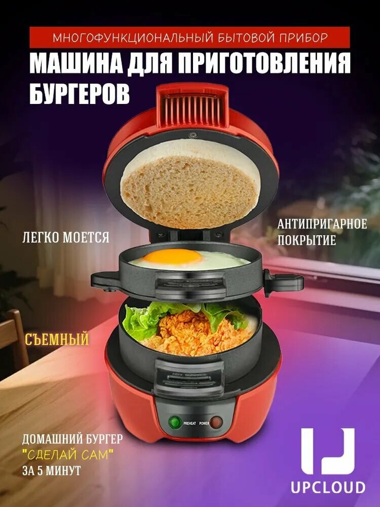 Многофункциональный премиумагрегат для кухни, создающий выпечку хлеба, обжарку бургеров и эксклюзивные завтраки