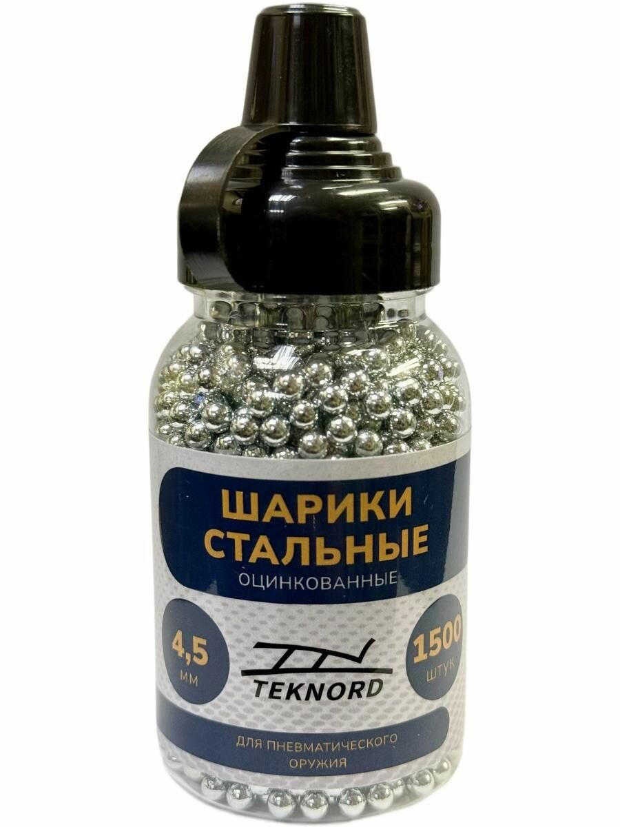 Шарики для пневматики стальные оцинкованные - 1500 шт. ( 4.5 мм) с дозатором