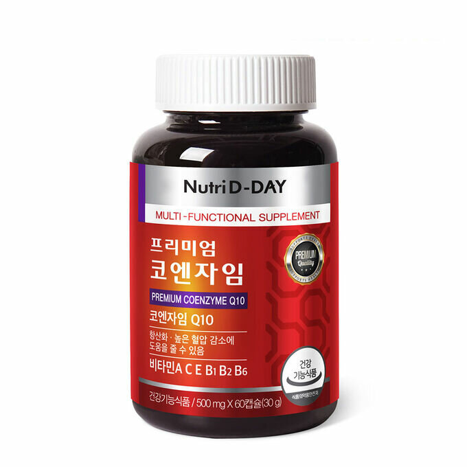 Коэнзим Q10 Nutri D-DAY Coenzyme Q10 для здоровье сердечно-сосудистой системы, 500 мг, 60 капсул на 2 месяца