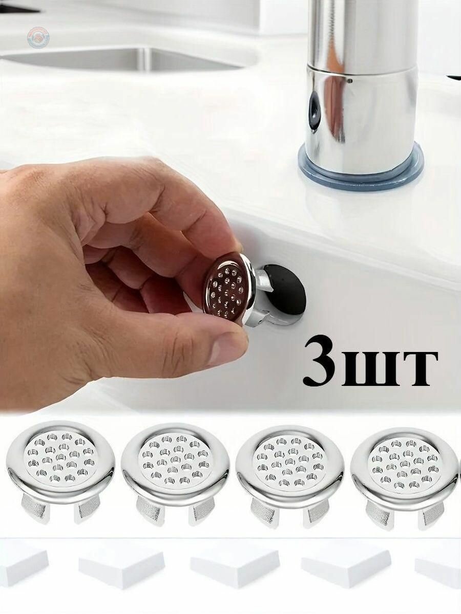 Декоративная заглушка для ванны и раковины, хромированное кольцо на перелив, сантехническая рамка-заглушка для кухни и ванной комнаты