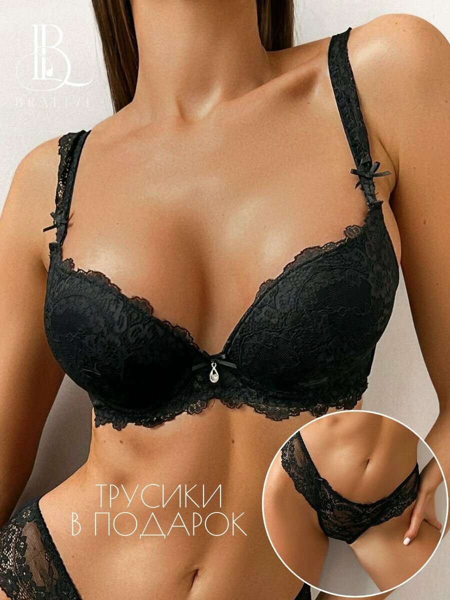 Бюстгальтер бесшовный без косточек