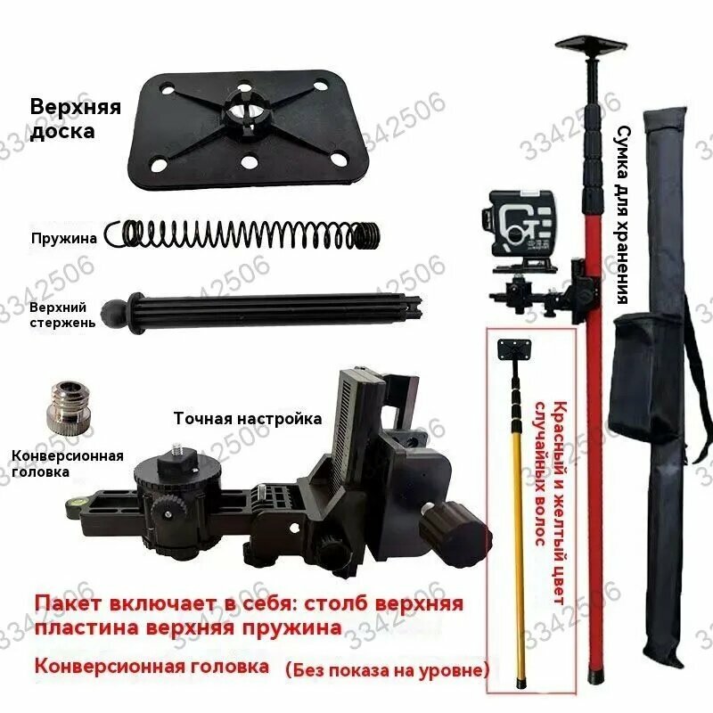 Распорная телескопическая штанга для лазерного уровня 1.2-4 метра