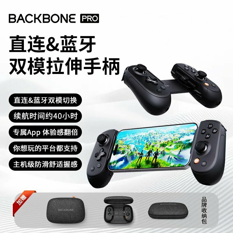 Геймпад GigaRush Backbone Pro для iPhone backbone pro bag