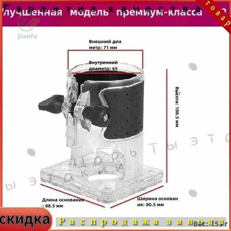 Приспособление для фрезерования