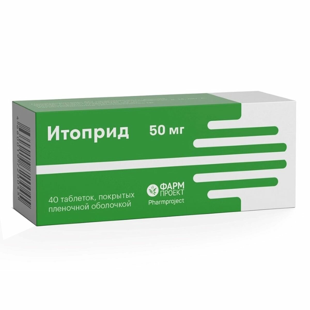 Итоприд таблетки, покрытые пленочной оболочкой 50 мг, 40 шт.