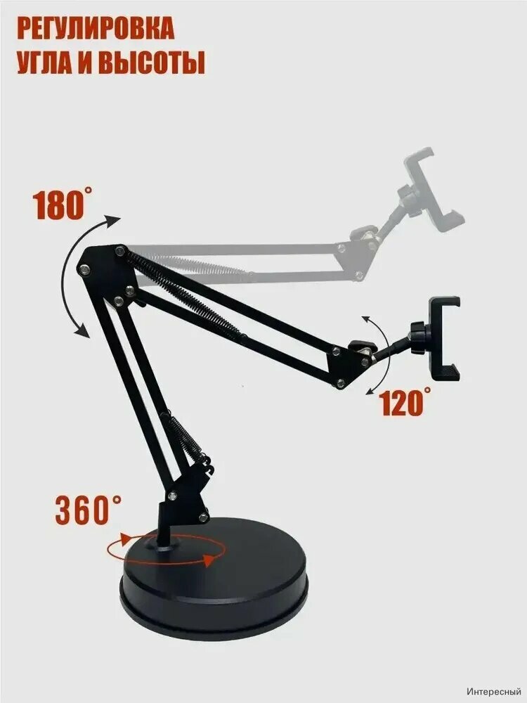 Проектор для рисования