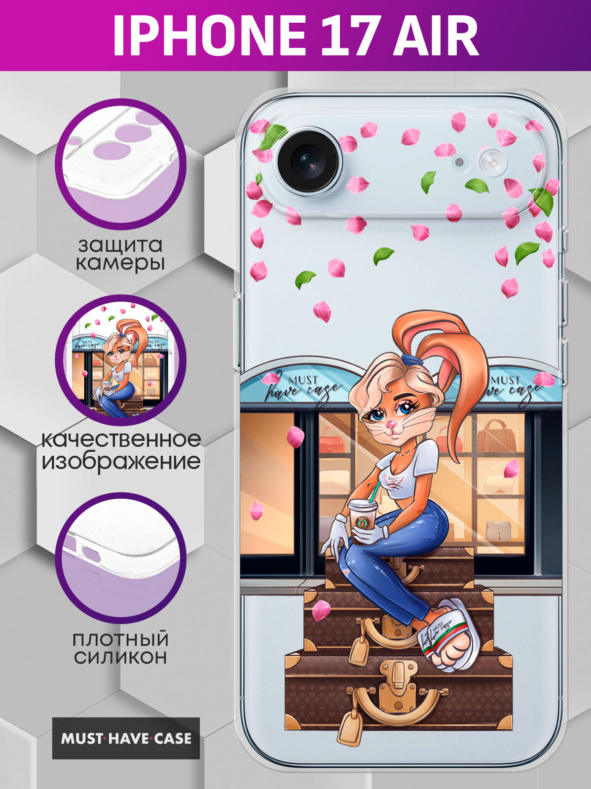 Силиконовый чехол на Apple iPhone 17 Air / Айфон 17 Эир - "Зайка на чемоданах"