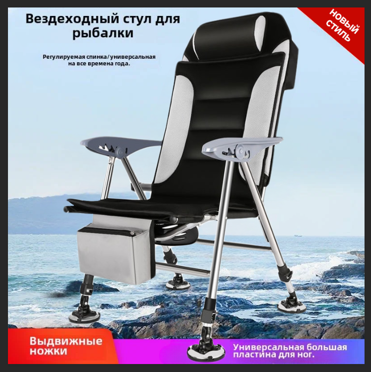 Кресло для рыбалки, Кресло карповое для рыбалки, туристическое, складное / Цвет: Черный