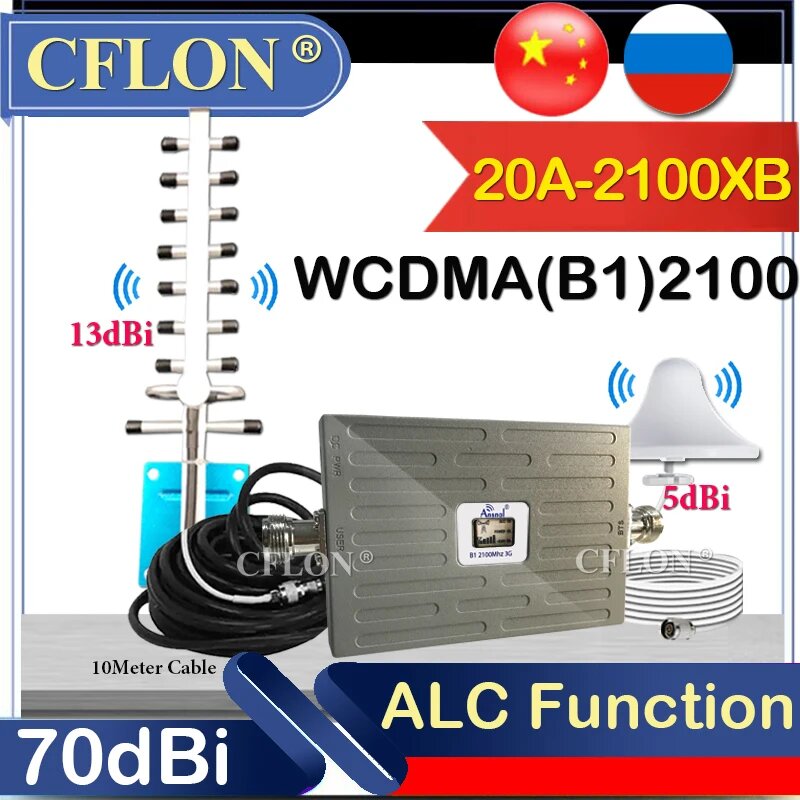 900 1800 2100 2600 МГц GSM DCS WCDMA LTE 2G3G4G Усилитель сигнала мобильного телефона Мобильный сотовый усилитель Сотовый повторитель Band1/3/7/8, 20A-2100XB