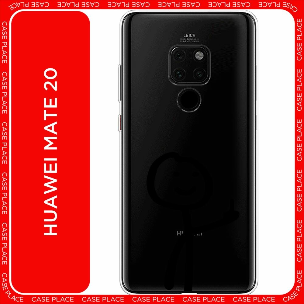 Чехол на Huawei Mate 20 / Хуавей Мате 20 с принтом "Неприличный человечек чёрный", прозрачный