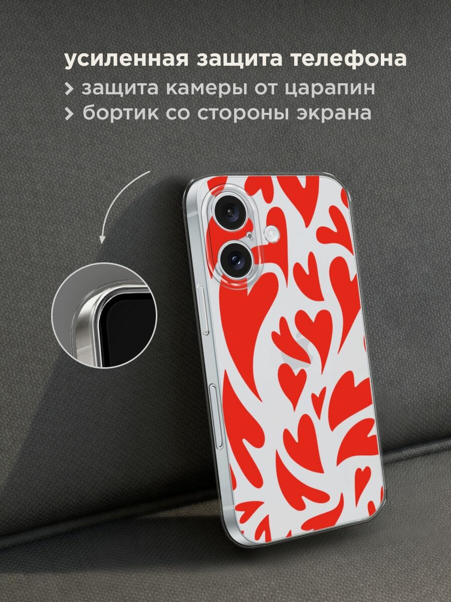 Чехол на Apple iPhone 16 / Айфон 16 с принтом "Crazy hearts 2 - 14 февраля", прозрачный — фото 1