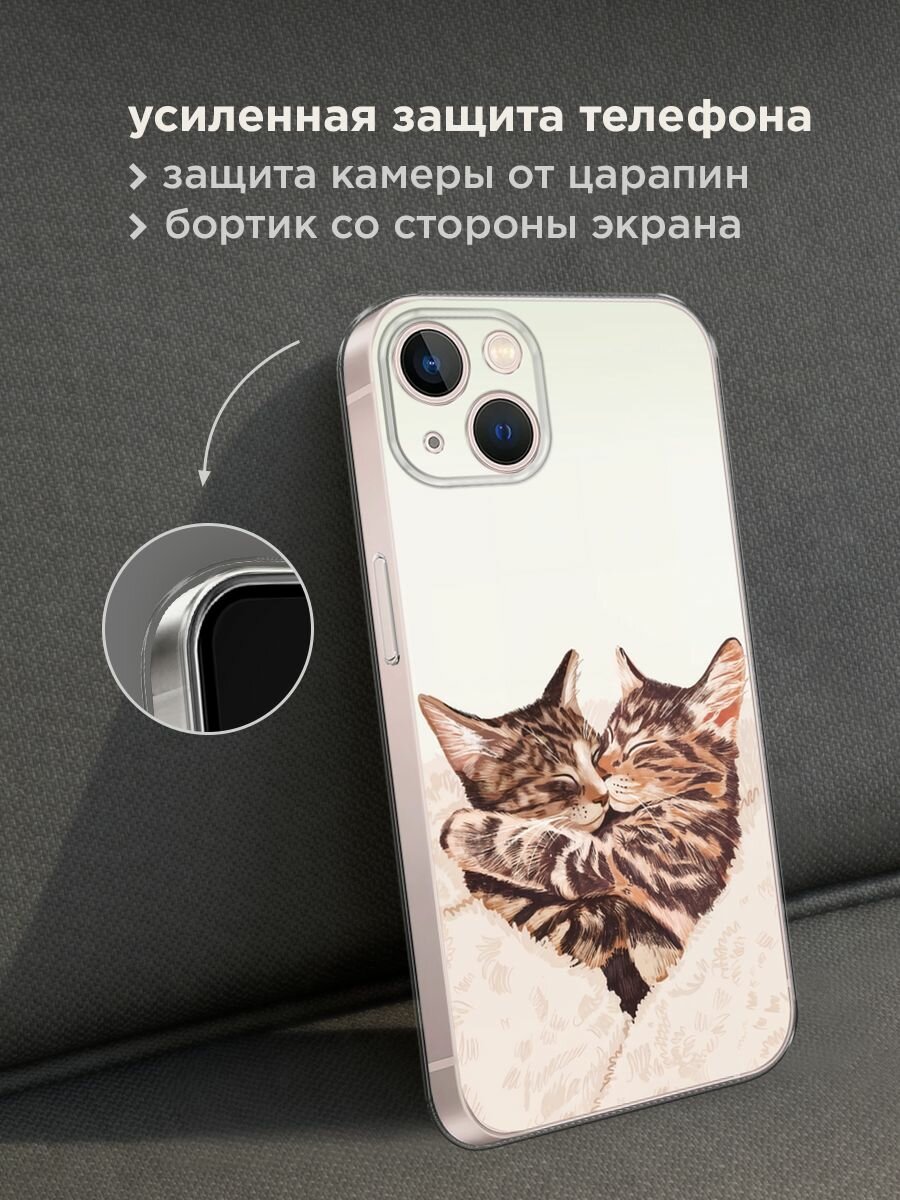 Чехол на Apple iPhone 13 / Айфон 13 с принтом "Влюбленные котейки - 14 февраля" — фото 1