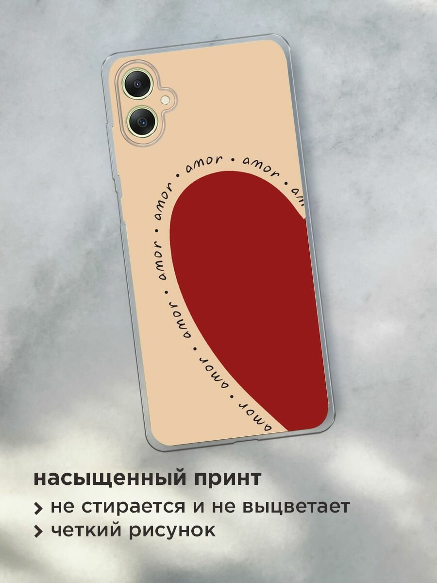Чехол на Samsung Galaxy A06 / Самсунг Галакси А06 с принтом "amor heart 1 - 14 февраля" — фото 1