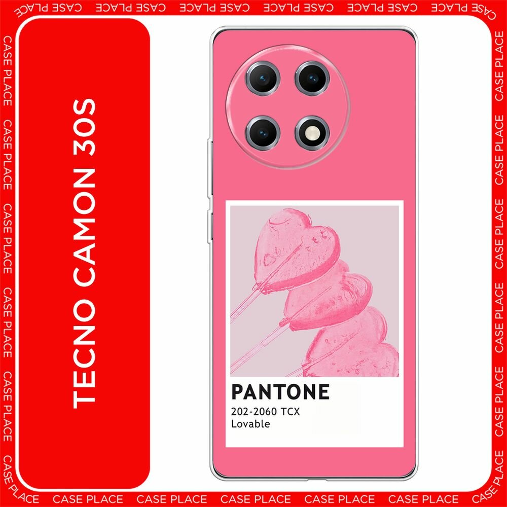 Чехол на Tecno Camon 30S / Текно Камон 30S с принтом "Pantone Lovable 1 - 14 февраля"