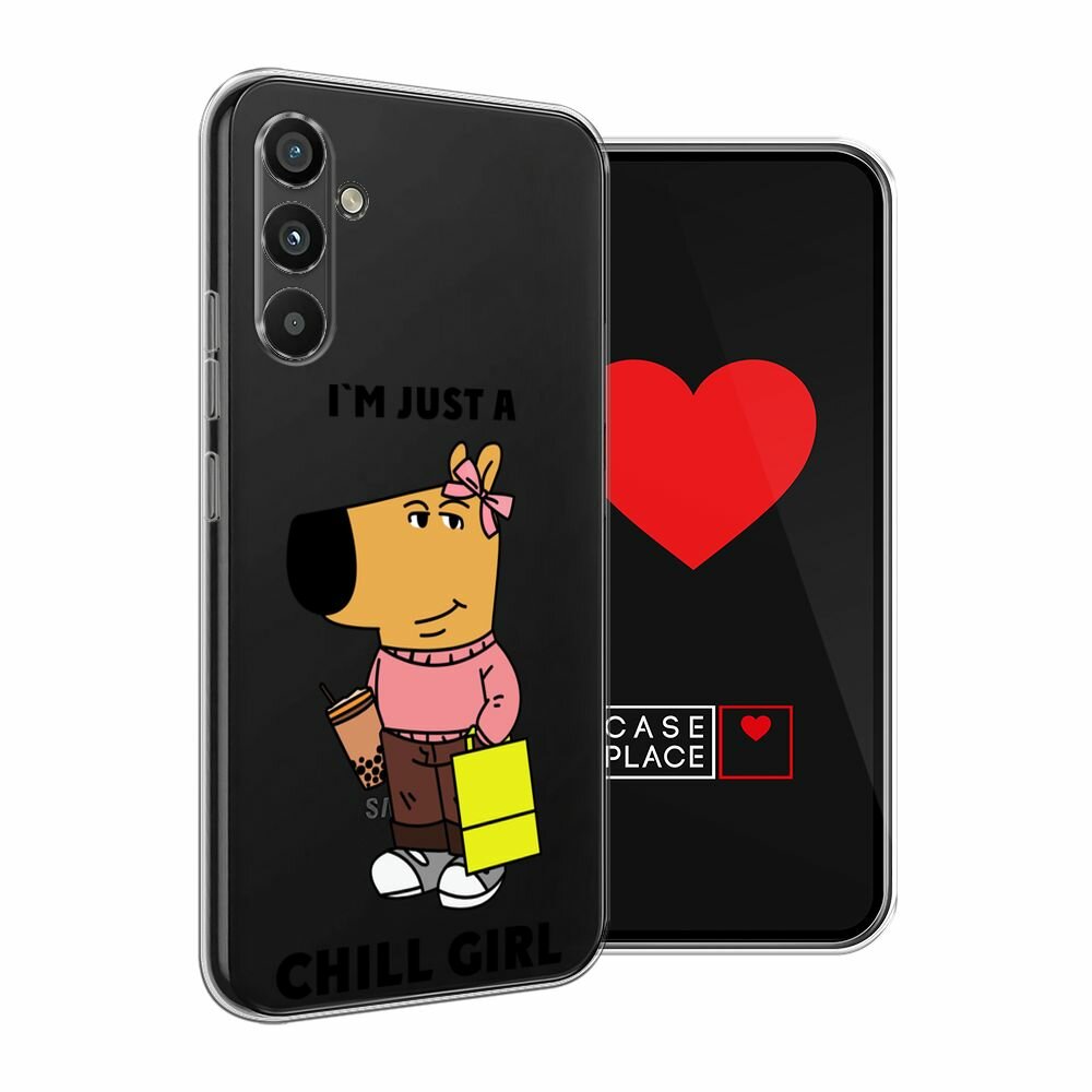 Чехол на Samsung Galaxy A34 / Самсунг A34 с принтом "Just a chill girl 1 - 14 февраля", прозрачный — фото 1