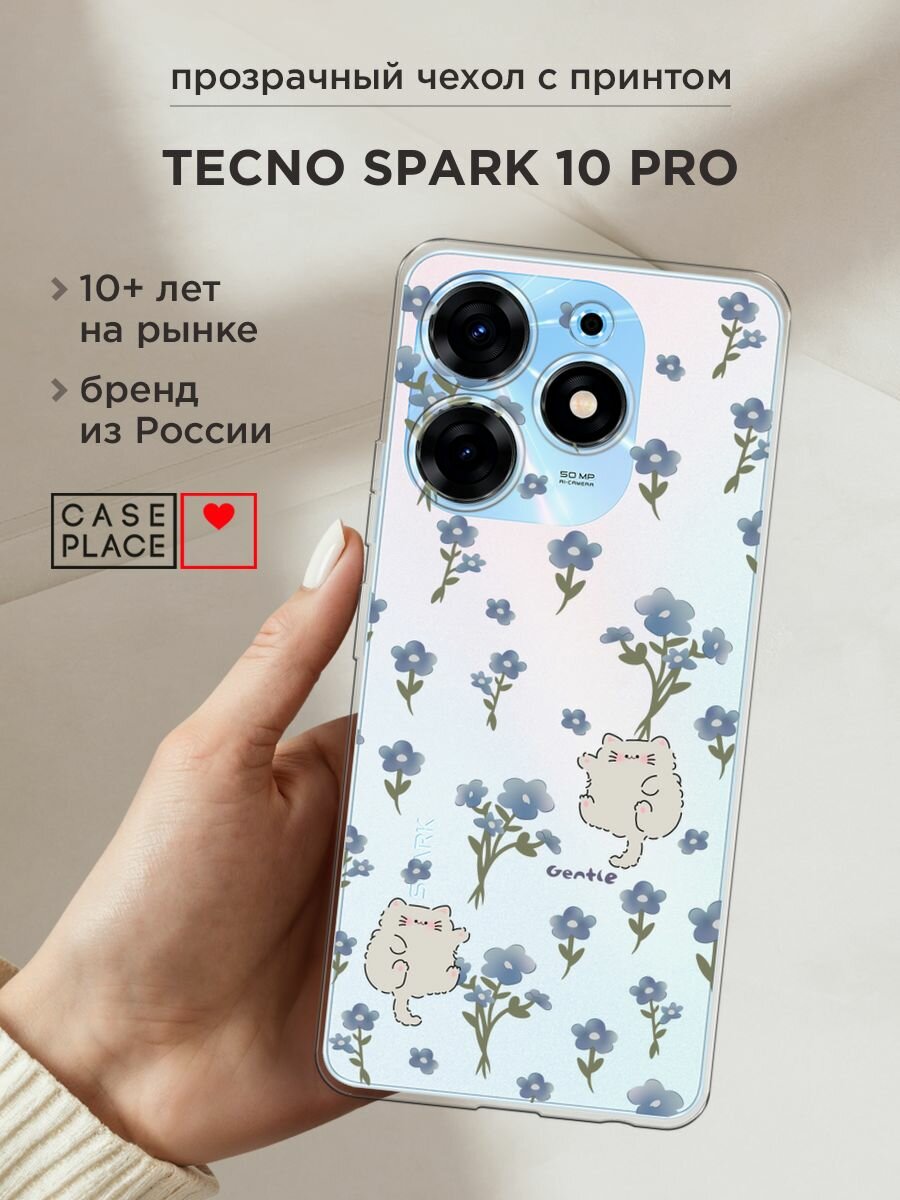Чехол на Tecno Spark 10 Pro / Текно Спарк 10 Про с принтом "Gentle cats", прозрачный