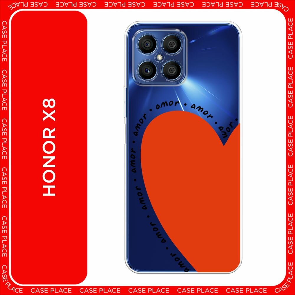 Чехол на Honor X8 / Хуавей X8 с принтом "amor heart 2 - 14 февраля", прозрачный