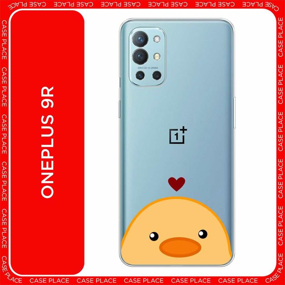 Чехол на OnePlus 9R / ВанПлас 9R с принтом "Влюблённая уточка - 14 февраля", прозрачный