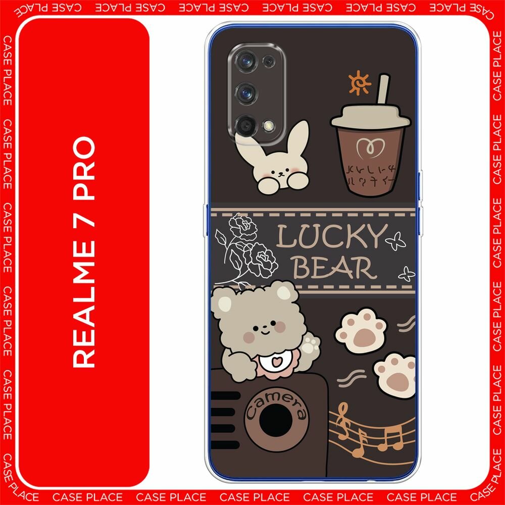 Чехол на Realme 7 Pro / Реалми 7 Про с принтом "Lucky bear coffee 1"
