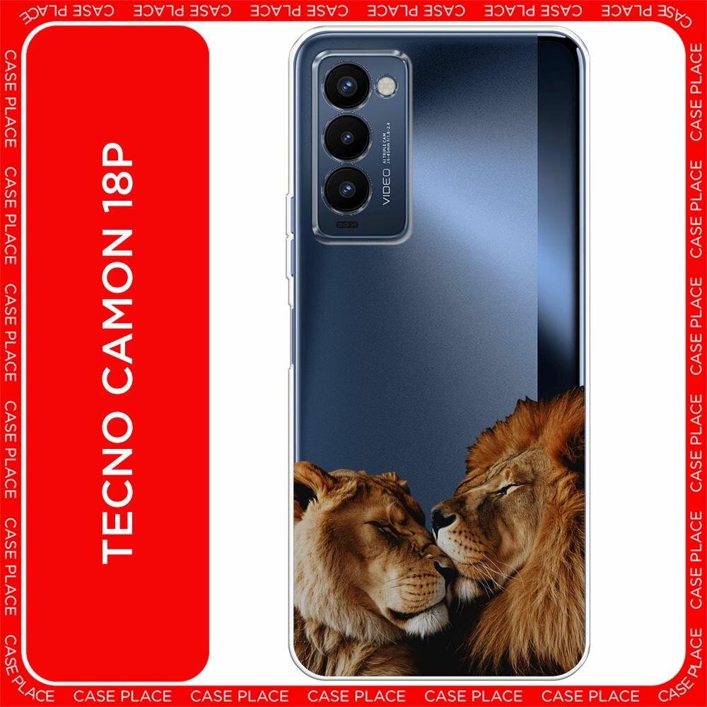 Чехол на Tecno Camon 18P / Техно Камон 18Р с принтом "Нежные львы - 14 февраля", прозрачный