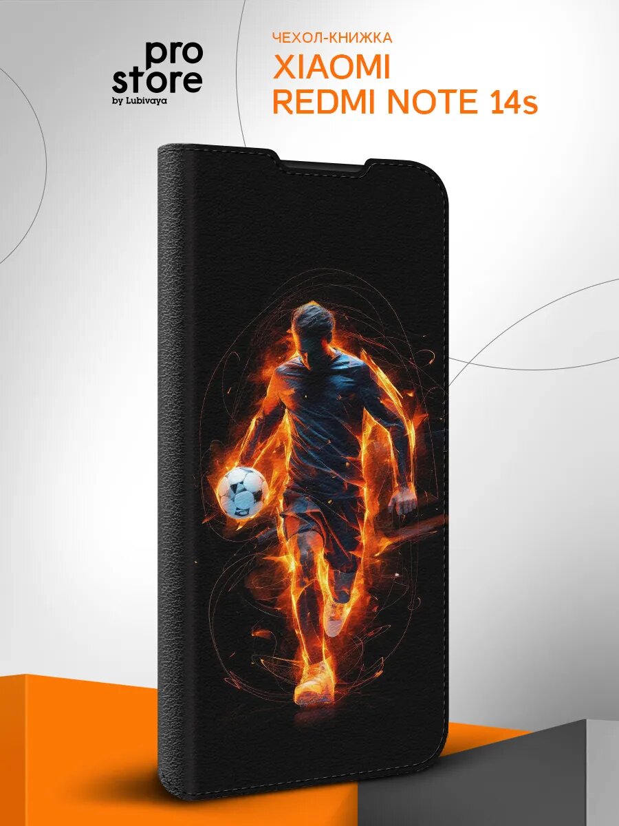 Чехол на Xiaomi Redmi Note 14s, Сяоми Редми Ноте 14с, книжка, противоударный, защита камеры, с принтом