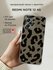 Чехол на Xiaomi Redmi Note 12 4G / Сяоми Редми Ноут 12 4G с принтом "Леопардовые...