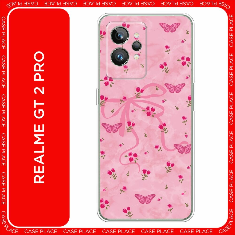 Чехол на Realme GT 2 Pro / Реалми GT 2 Про с принтом "Нежный паттерн"