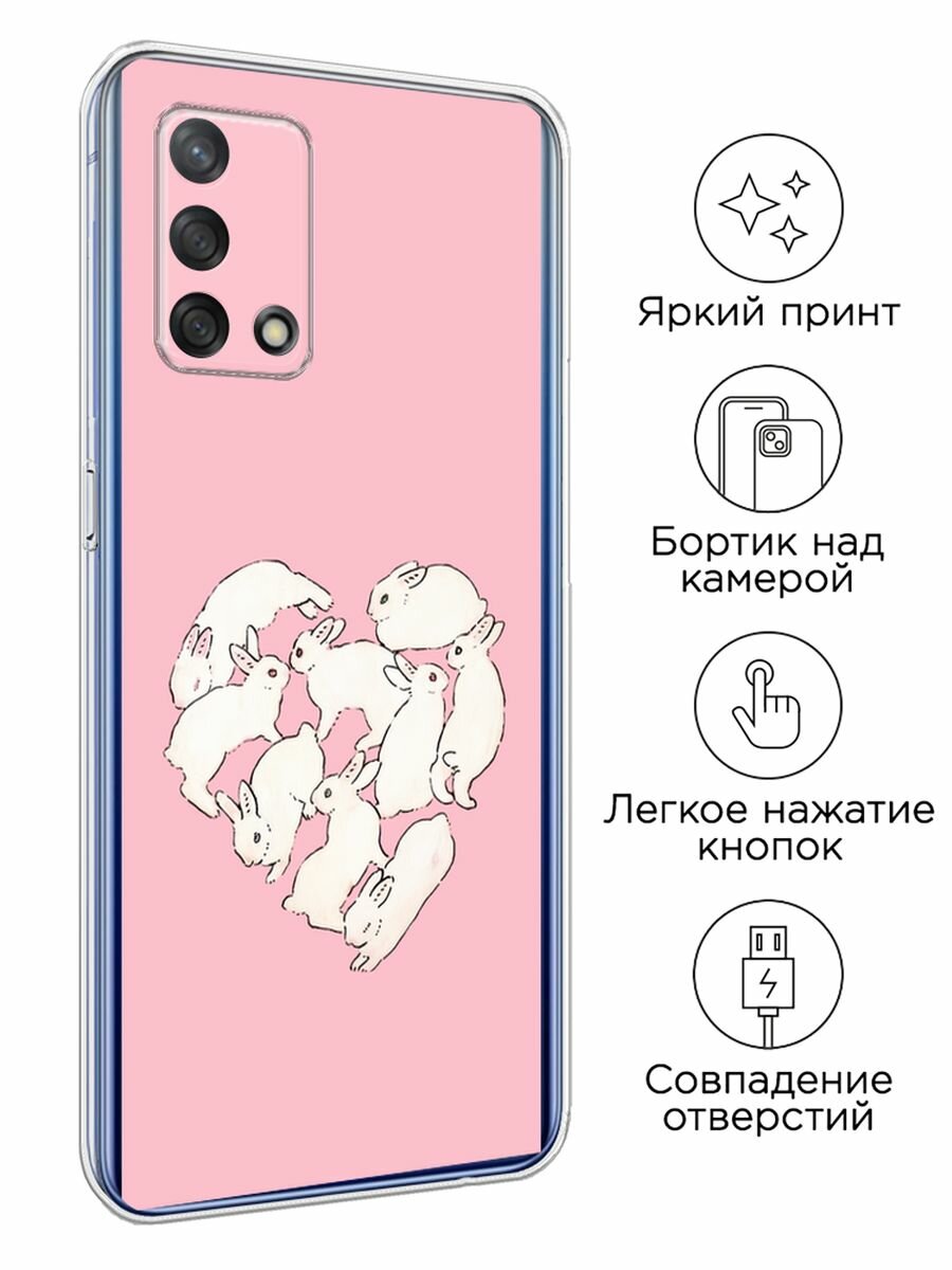 Чехол на Oppo A74 / Оппо A74 с принтом "Сердечко из кроликов 1 - 8 марта" — фото 1