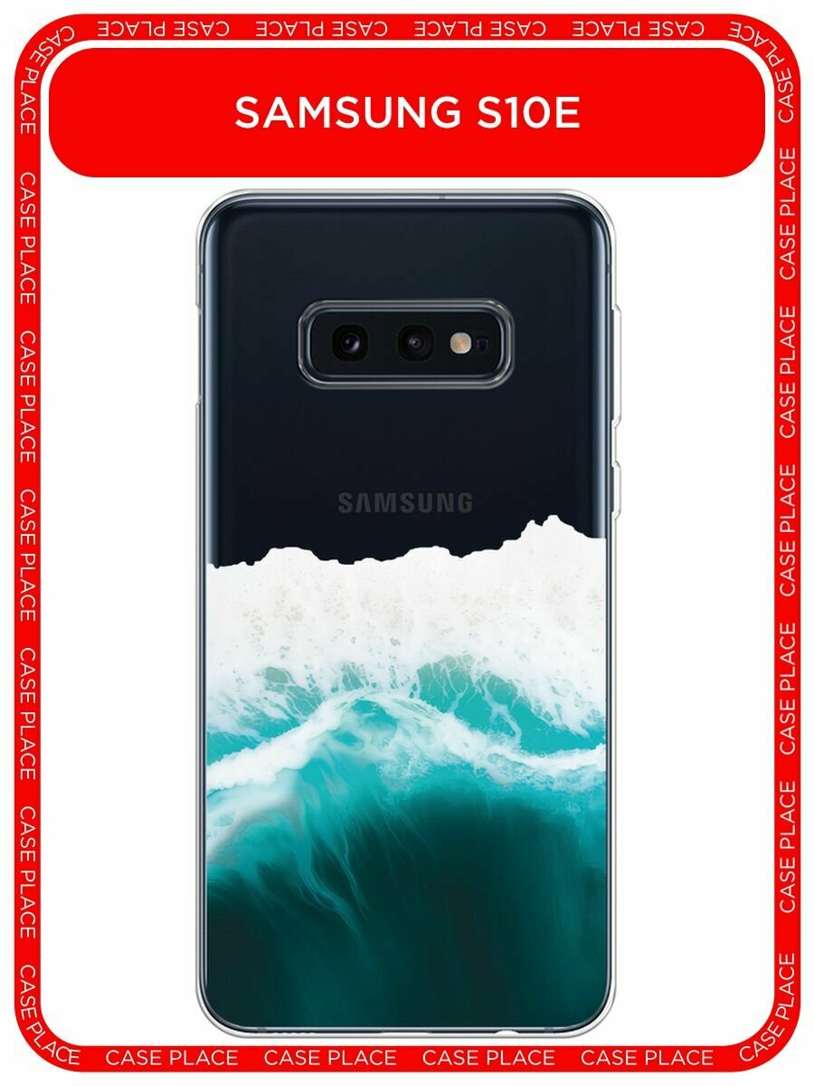 Чехол на Samsung Galaxy S10E / Самсунг Галакси S10E с принтом "Большая волна", прозрачный