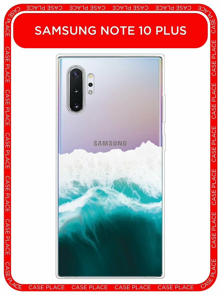 Чехол на Samsung Galaxy Note 10 + / Самсунг Гэлакси Нот 10 Плюс с принтом "Большая волна", прозрачный