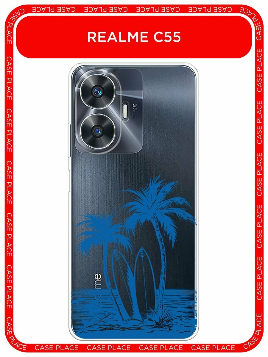 Чехол на Realme C55 / Реалми C55 с принтом "Сёрфинг на островах 1", прозрачный