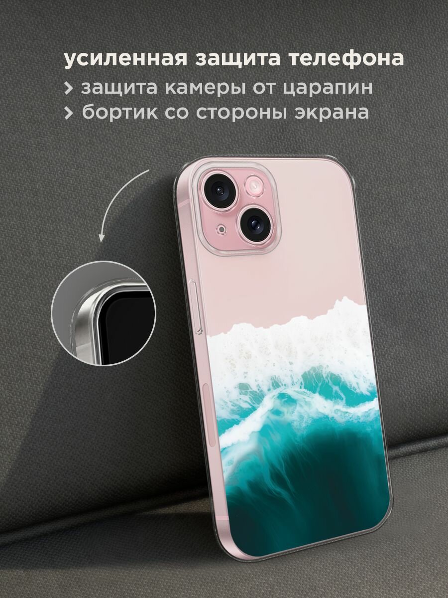 Чехол на Apple iPhone 15 / Айфон 15 с принтом "Большая волна", прозрачный — фото 1