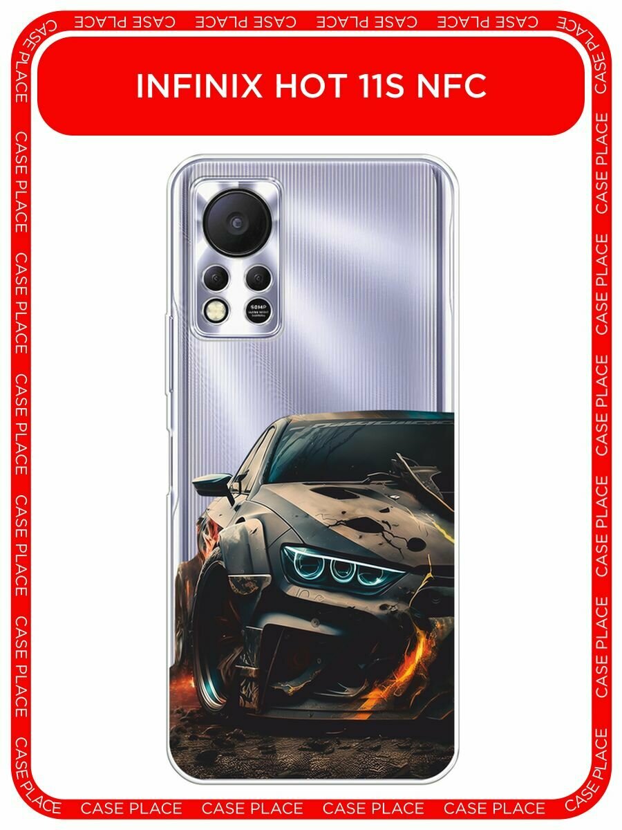 Чехол на Infinix HOT 11S NFC / Инфиникс Хот 11S NFC с принтом "На износ", прозрачный