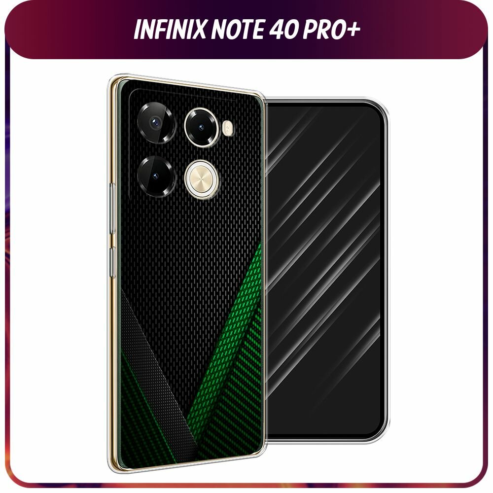 Чехол на Infinix Note 40 Pro Plus / Инфиникс Нот 40 Про Плюс с принтом "Зеленый карбон"