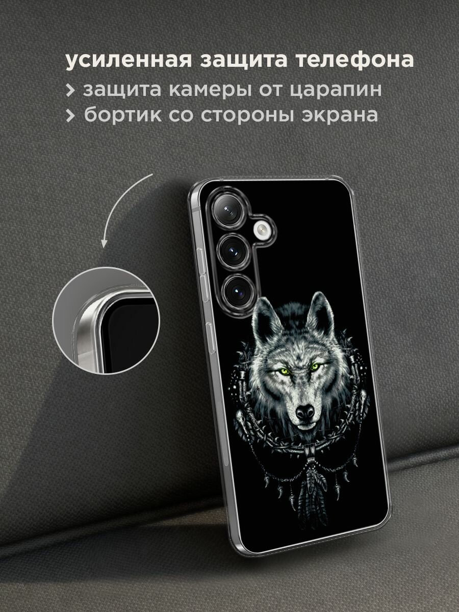 Чехол на Samsung Galaxy S24 / Самсунг S24 с принтом "Волк оберег" — фото 1