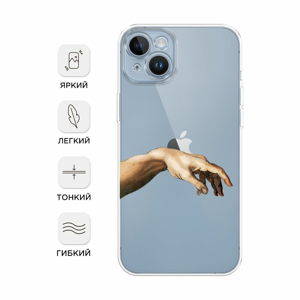 Чехол на Apple iPhone 14 / Айфон 14 с принтом Creazione di Adamo 1, прозрачный — фото 1