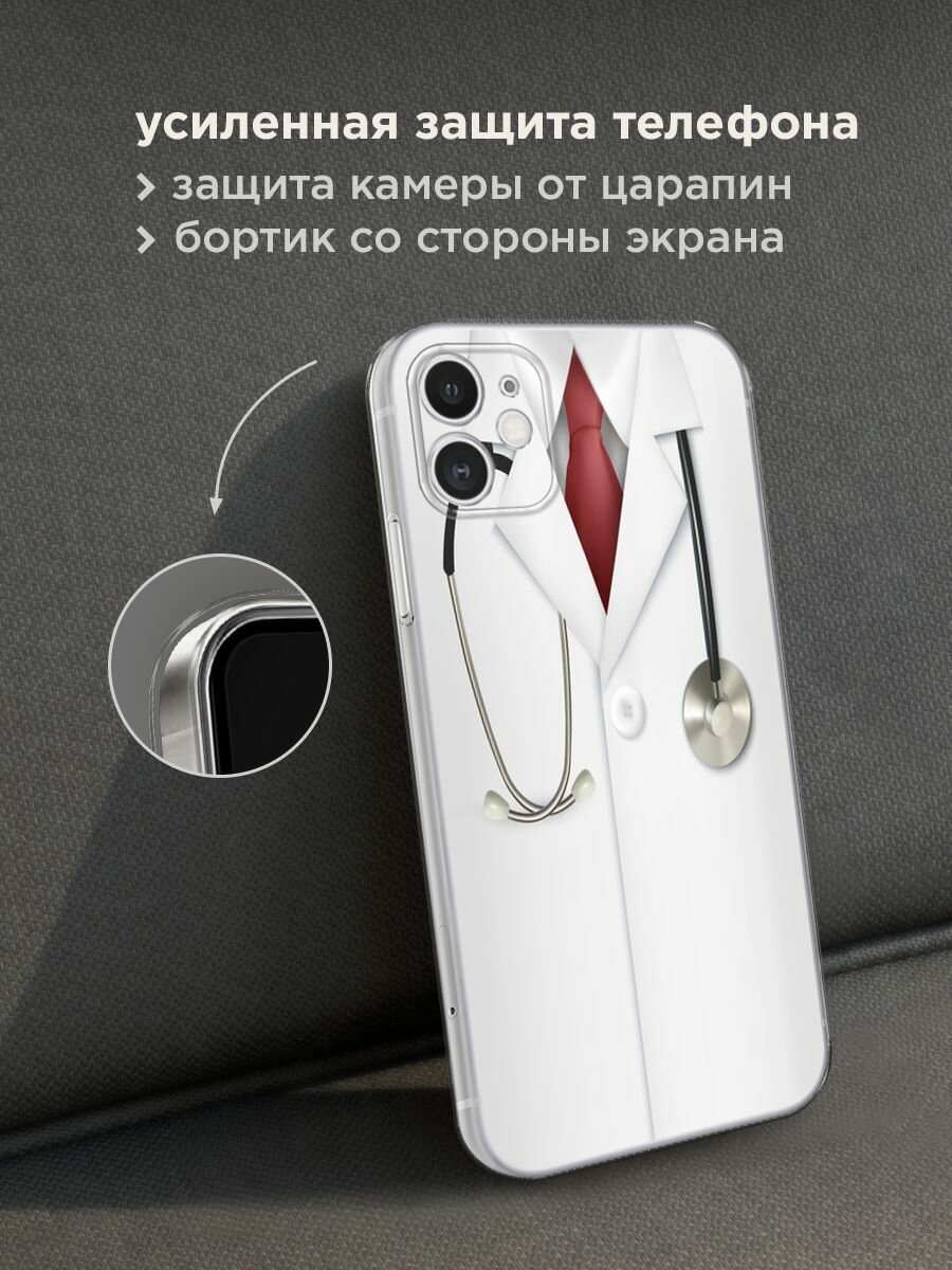 Силиконовый чехол на Apple iPhone 11 / Айфон 11 с принтом "Халат врача" — фото 1