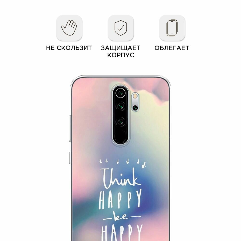 Чехол на Xiaomi Redmi Note 8 Pro / Сяоми Редми Нот 8 Про с принтом Think happy be happy — фото 1