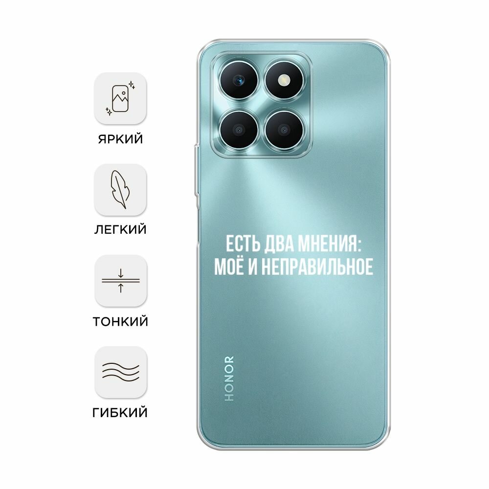 Чехол на Honor X6A / Хонор X6A с принтом "Два мнения", прозрачный — фото 1
