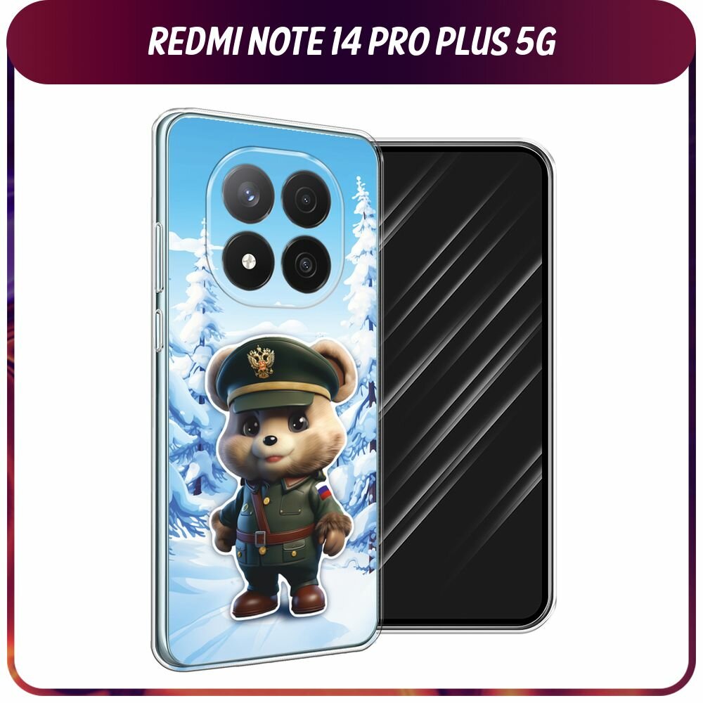 Чехол на Xiaomi Redmi Note 14 Pro+ 5G / Сяоми Редми Нот 14 Про+ 5G с принтом "Мишка в форме 1 - 23 февраля"