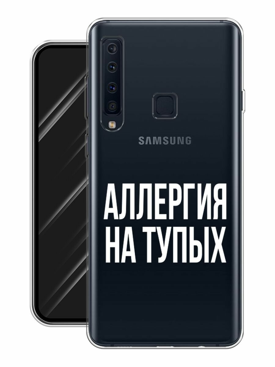 Чехол на Samsung Galaxy A9 2018 / Самсунг Галакси А9 2018 с принтом "Аллергия на тупых", прозрачный — фото 1