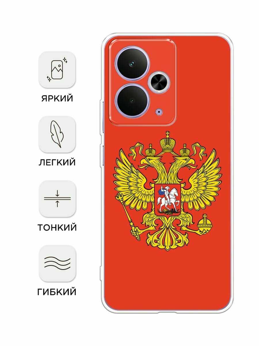 Чехол на Realme 14T / Реалми 14Т с принтом "Герб России полотно" — фото 1