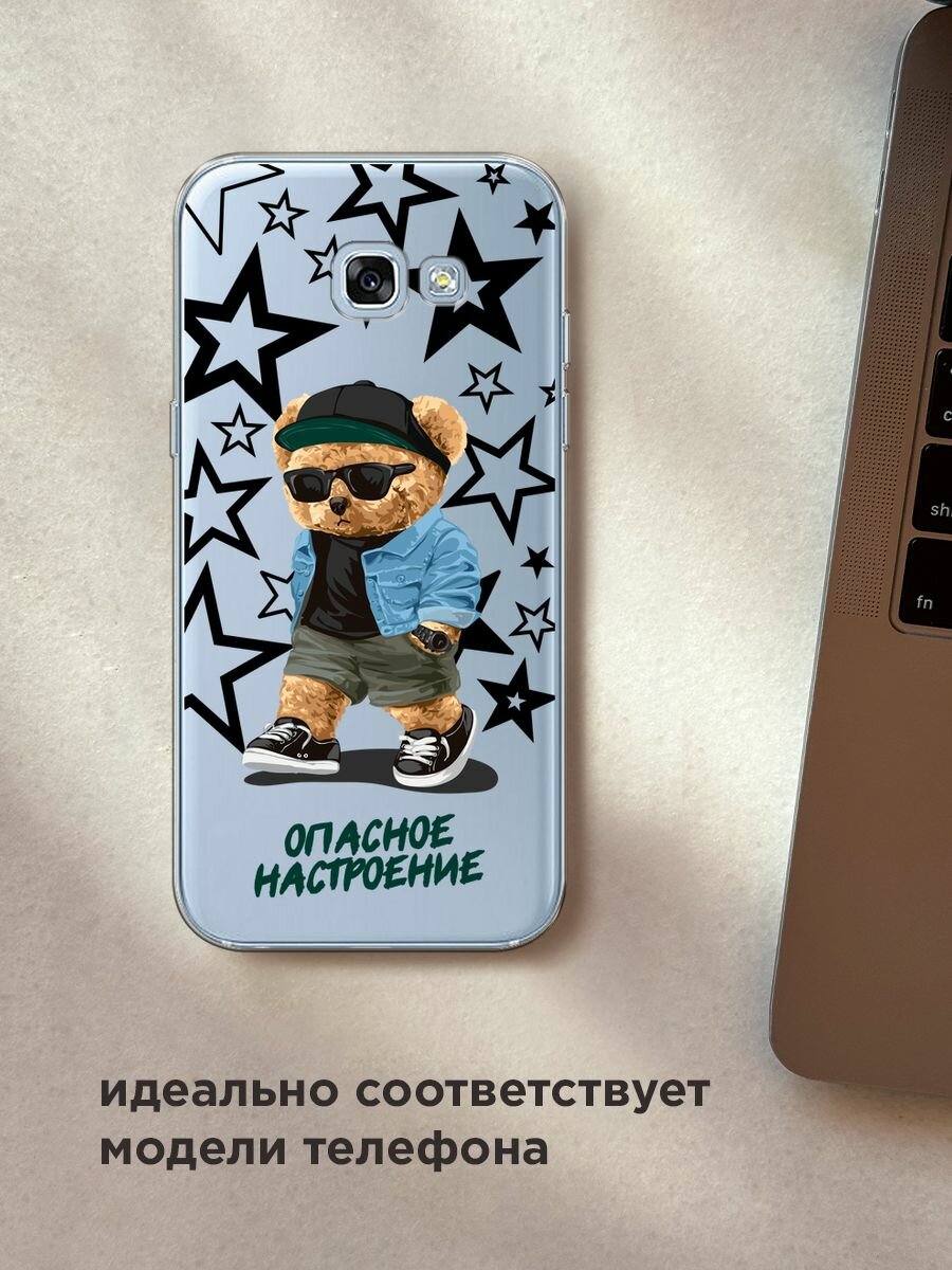 Чехол на Samsung Galaxy A5 2017 / Самсунг Галакси А5 2017 с принтом "Опасное настроение - 23 февраля", прозрачный — фото 1