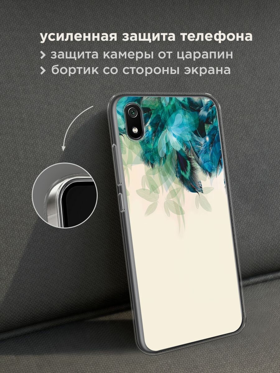 Чехол на Xiaomi Redmi 7A / Сяоми Редми 7А с принтом Перья голубого цвета — фото 1