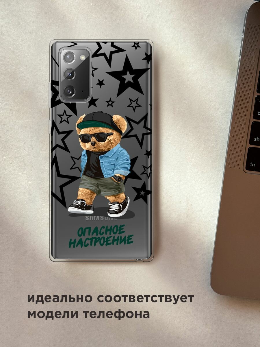 Чехол на Samsung Galaxy Note 20 / Самсунг Галакси Ноут 20 с принтом "Опасное настроение - 23 февраля", прозрачный — фото 1