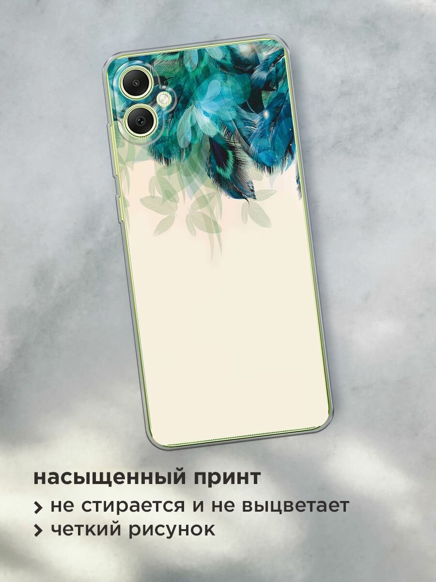 Чехол на Samsung Galaxy A05 / Самсунг Галакси A05 с принтом Перья голубого цвета — фото 1