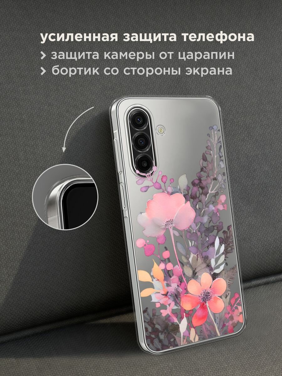 Чехол на Samsung Galaxy A17 / Самсунг А17 с принтом "Лиловые полевые цветы", прозрачный — фото 1