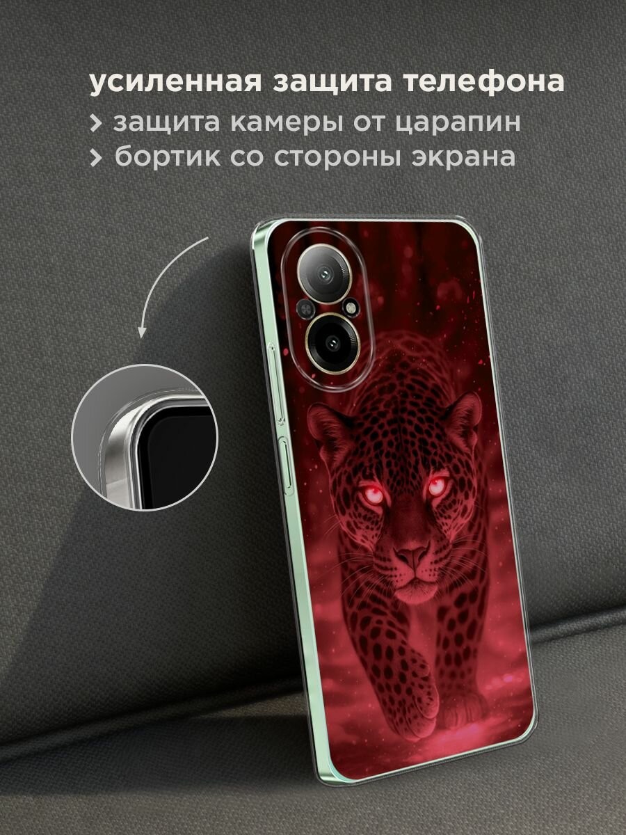 Чехол на Realme C67 4G / Реалми C67 4G с принтом "Магический леопард" — фото 1